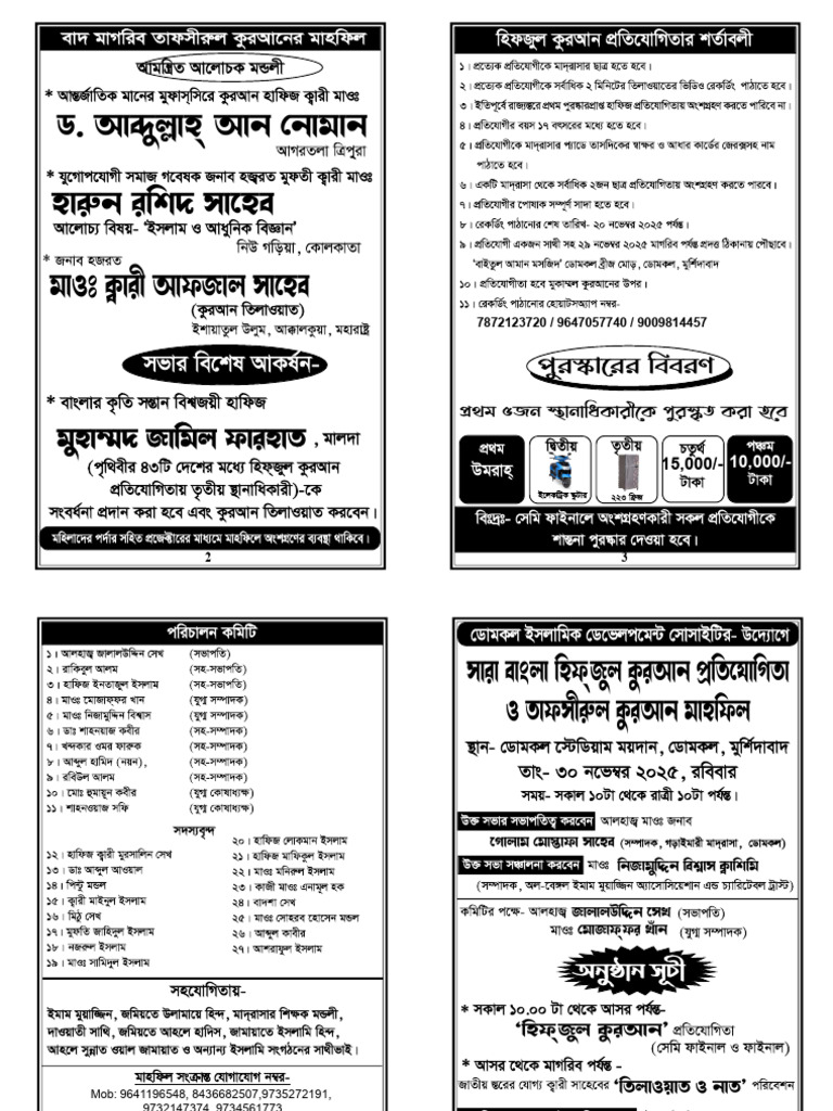 Domkal Develop 1 | PDF