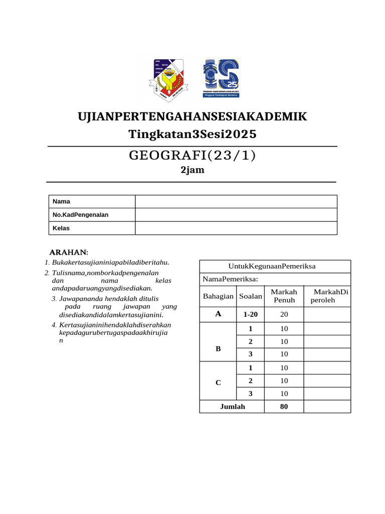 Upsa 2025 Cover | PDF