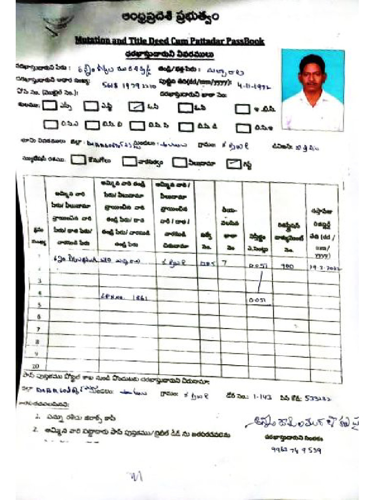 Annamdevula Murali Krishna | PDF