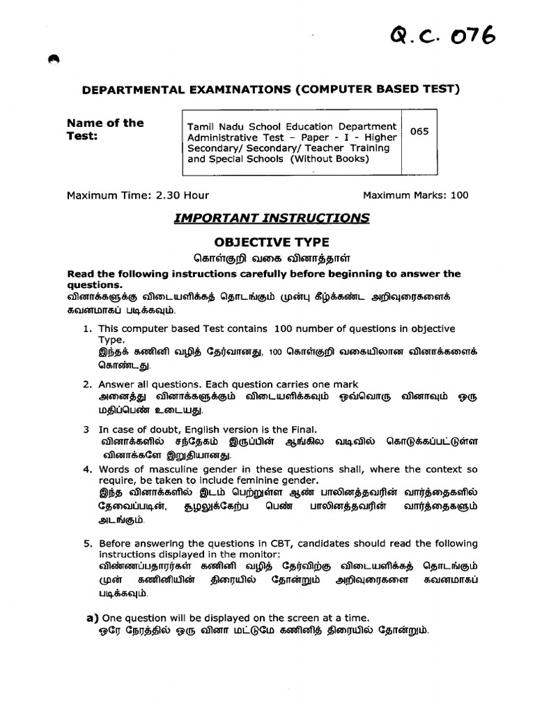 065 Pdf