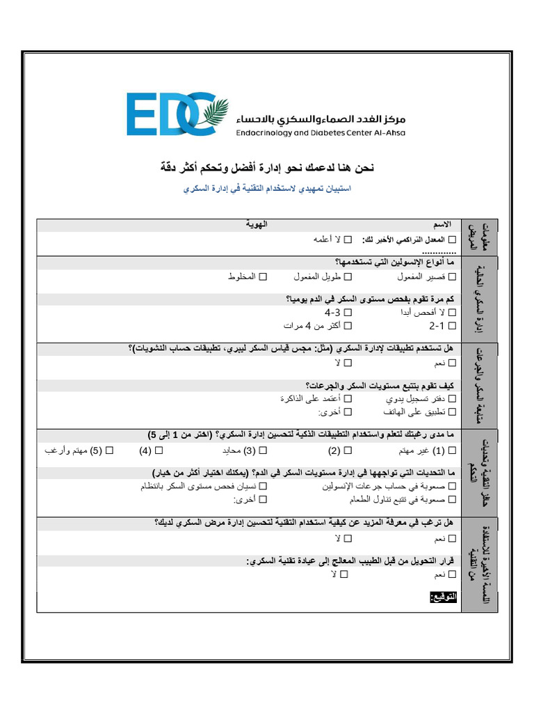 Pre Assessment Form v2.2 | PDF