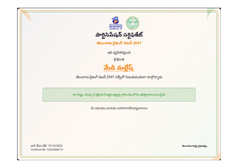 Telangana Rising 2047 Certificate | PDF