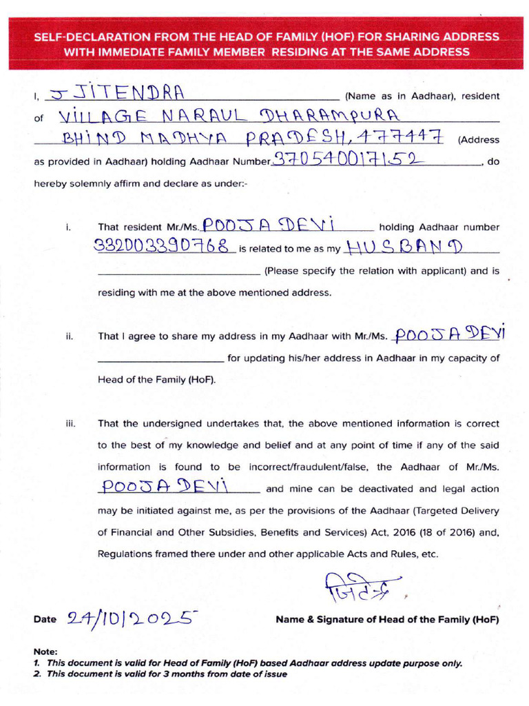 Pooja Devi | PDF