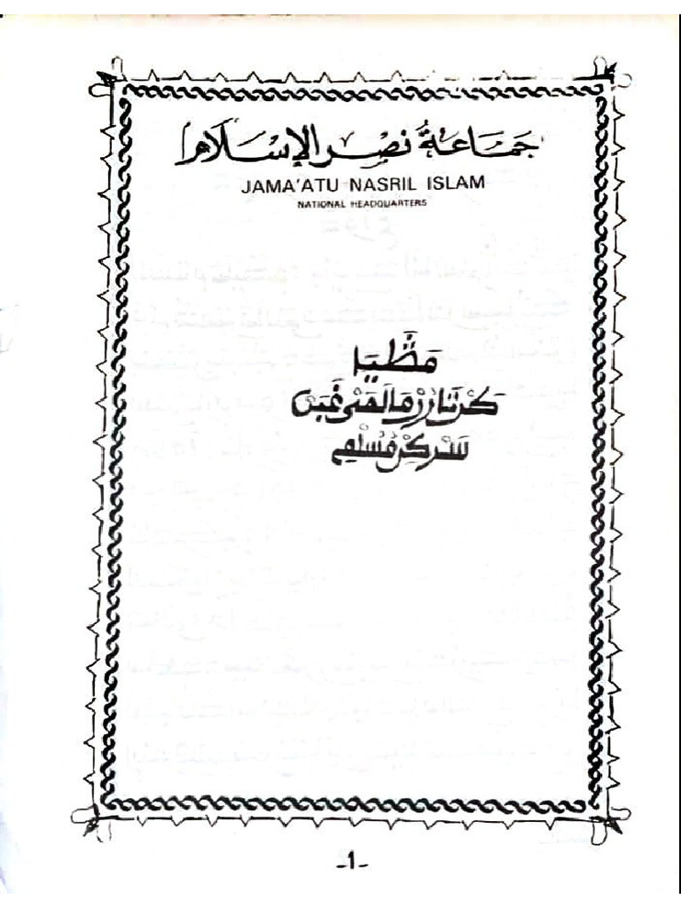 Matsayar Malamai 1978-1979 Ajami | PDF