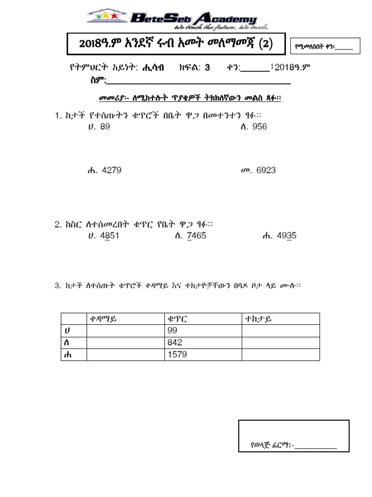 G3 WS2 q1 2018 | PDF