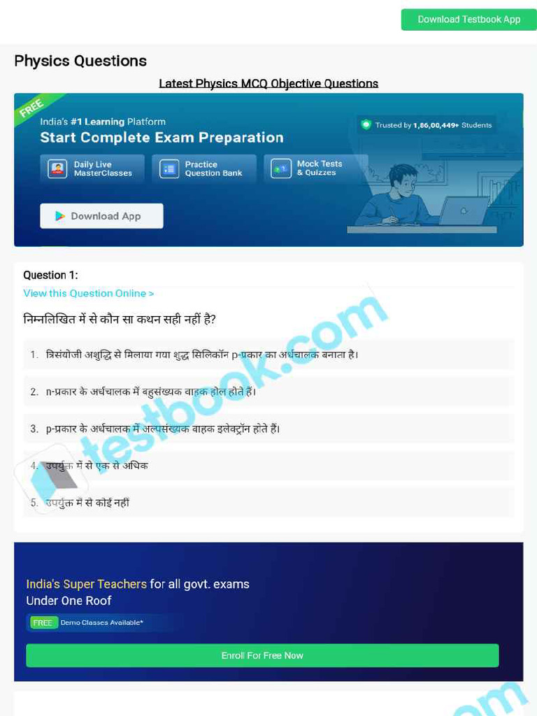 MCQ On Physics 5eea6a1339140f30f369eeee | PDF