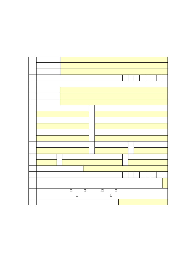 Form 60 Blank | PDF