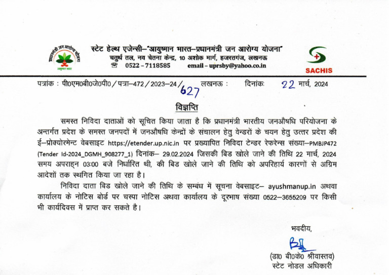 Bid Opening Notice | PDF