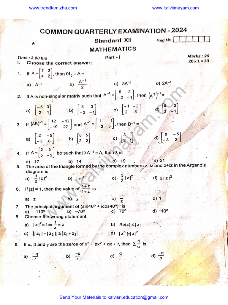 12th Maths Quarterly Exam 2024 Original Question Paper Cuddalore ...