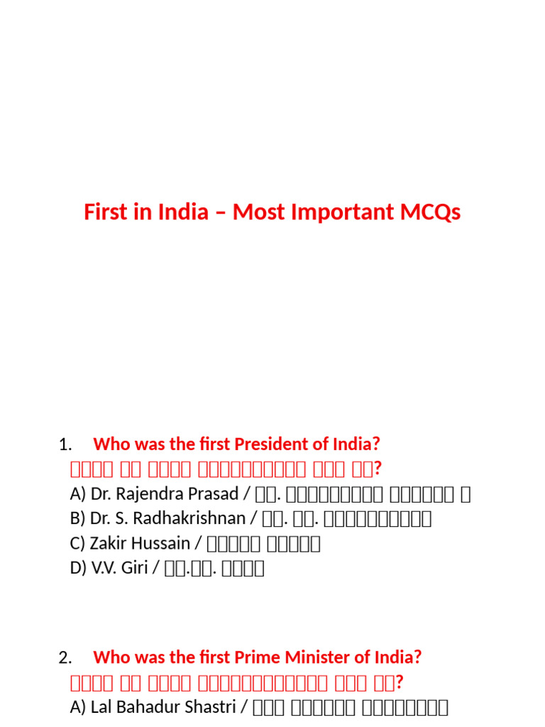 First in India | PDF