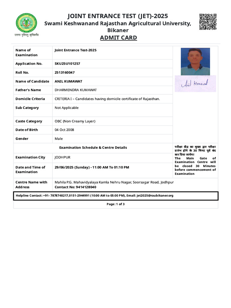 Jet Admit Card | PDF
