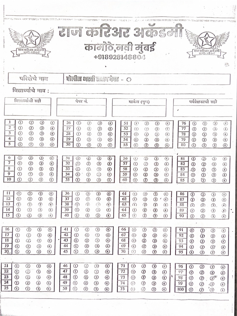 Raj Academy Answer Sheet | PDF
