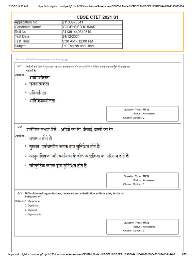 Ctet Sheet Ppr 1 | PDF | Multiple Choice | Cognitive Science