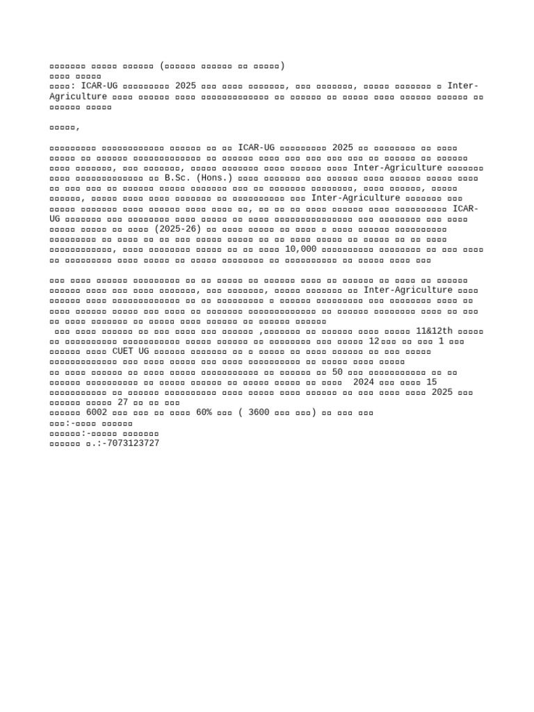 Transfer Dock - Text - 20250927110823 | PDF