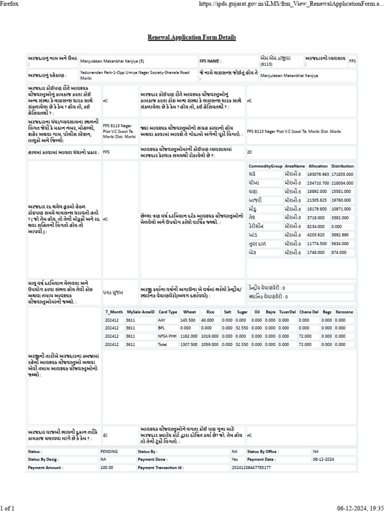 Form | PDF
