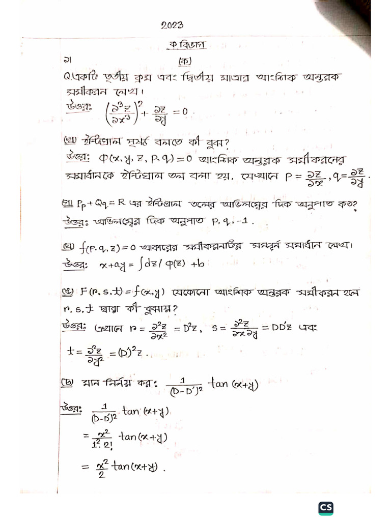 Partial | PDF