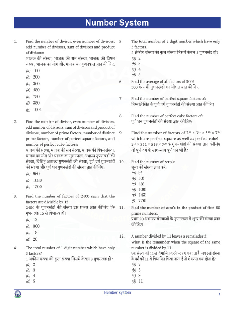 Number System PDF | PDF