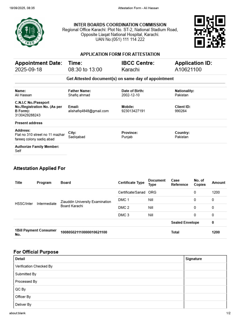 IBCC Attestation Application Form | PDF