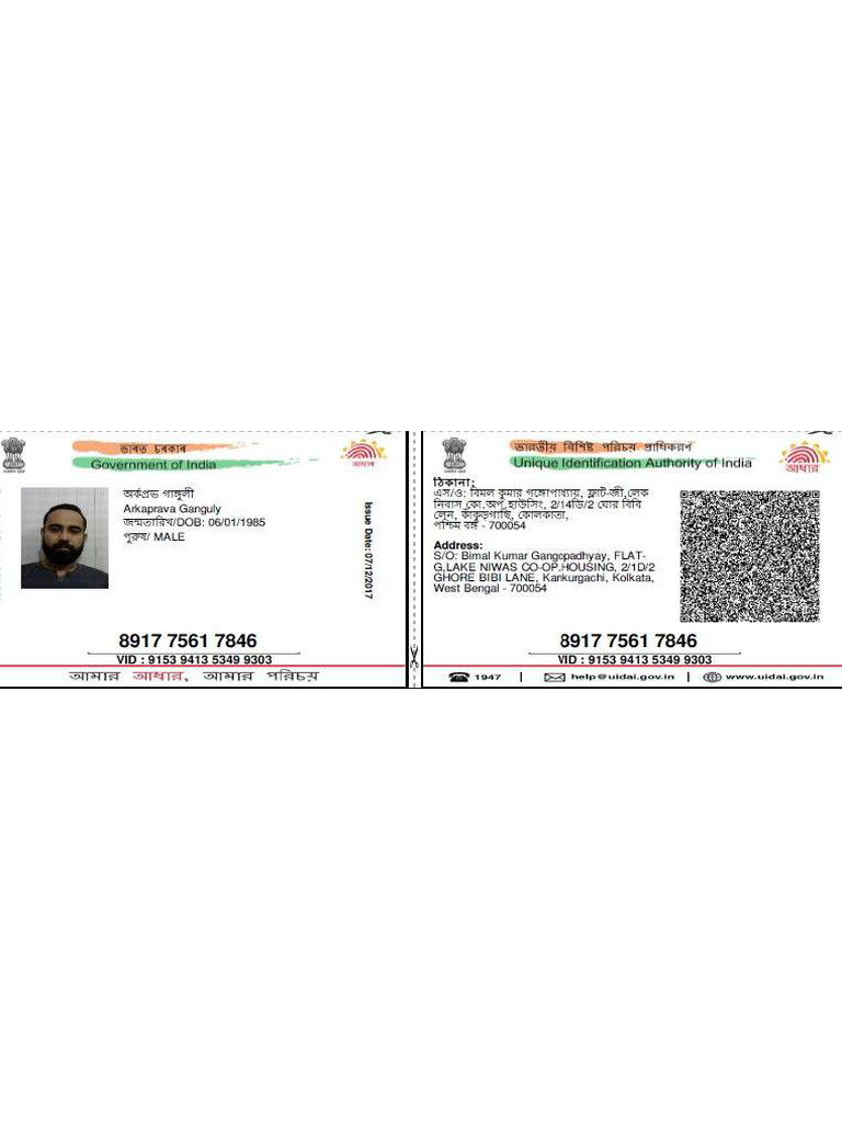Arka Ganguly AADHAR Card | PDF