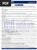 Parent Involvement and Student Academic Performance a Multiple ...