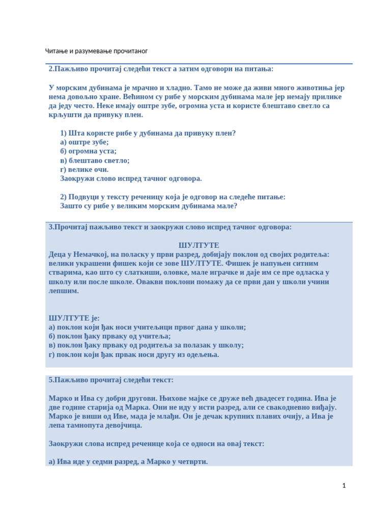 Razum | PDF