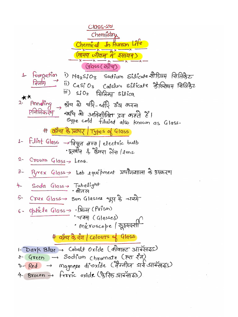 Chemistry यकीन बैच $ Chemical in Human Life Chemistry B | PDF