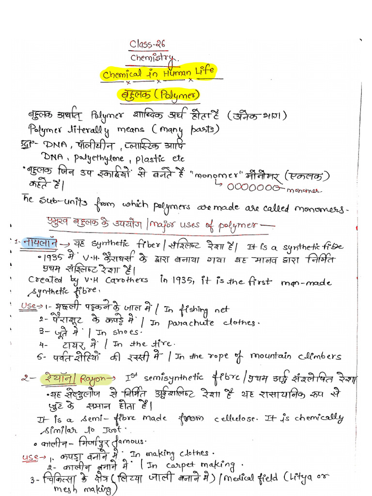 2047 Chemical in Human Life Chemistry by Rahul Sir Chemical I | PDF