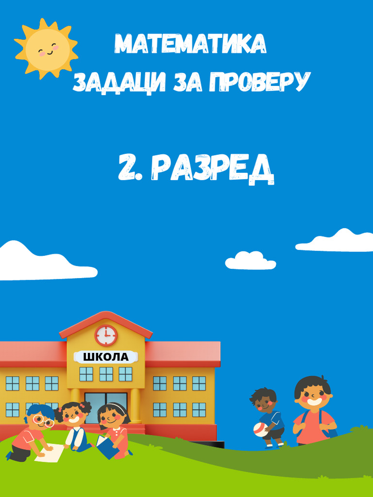 Matematika 2. Razred Zadaci | PDF