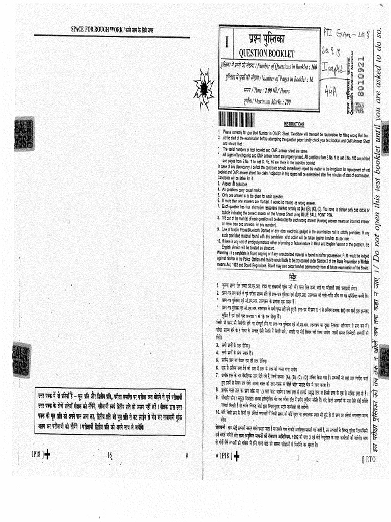 Pti Exam Dated 30-09-2018, Paper-I | PDF