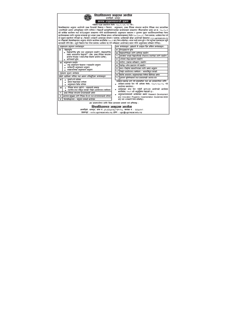 4x16 Final Design - Iuc3ul5 | PDF