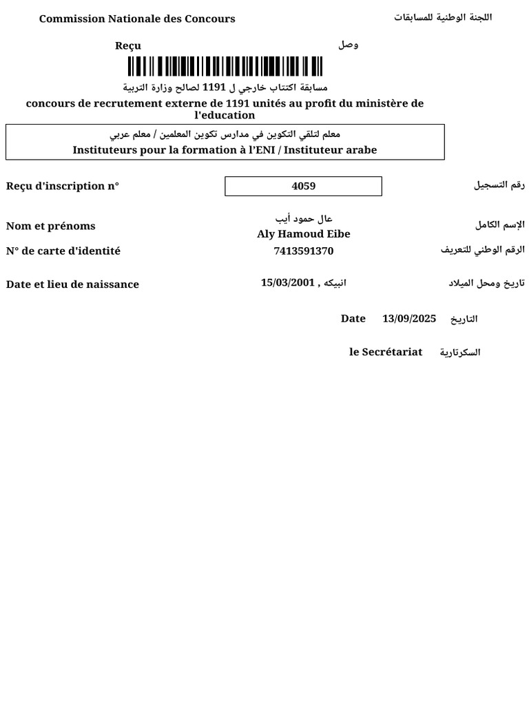 Reçu | PDF