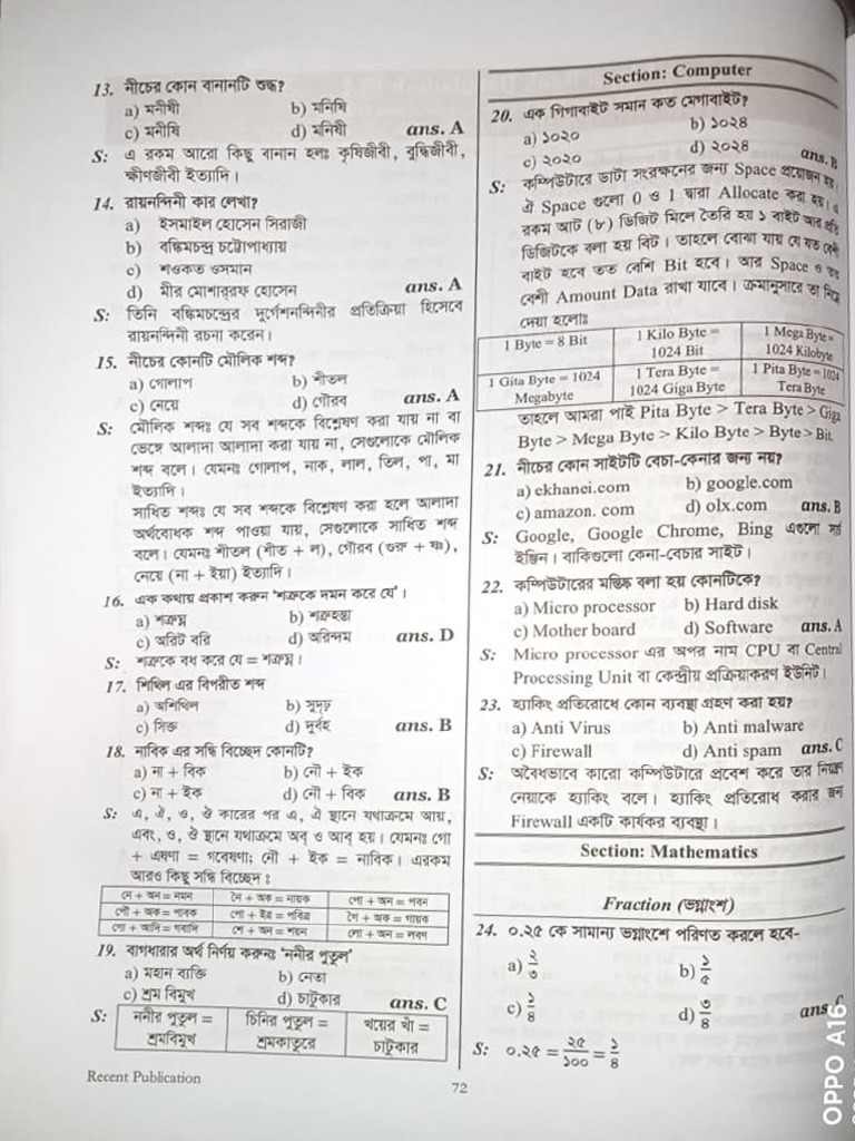 MR-Trainee Assistant Officer & Cash Exam 2025-1 | PDF