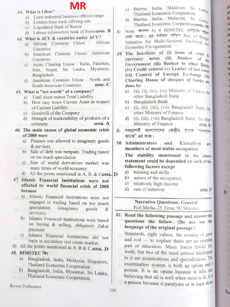MR-Trainee Assistant Officer & Cash Exam 2025-2 | PDF