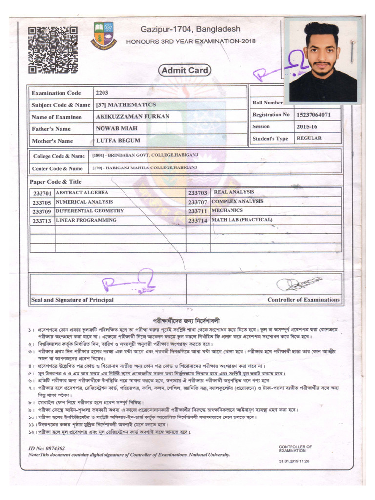 3rd Year Admit Card | PDF