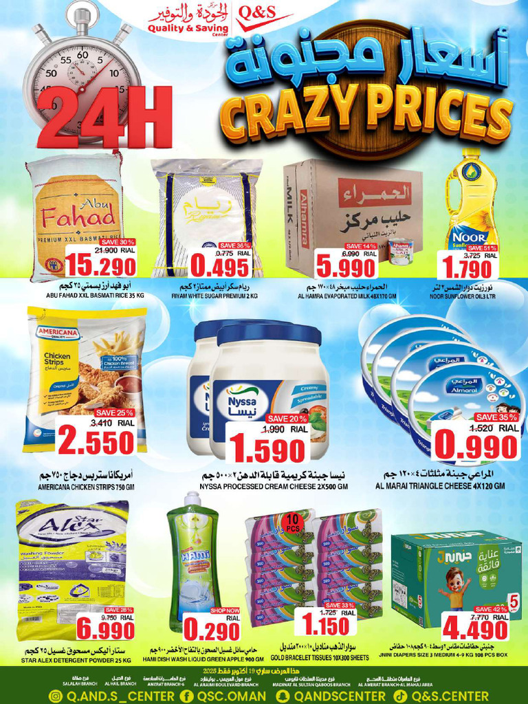 1 Day Offer | PDF