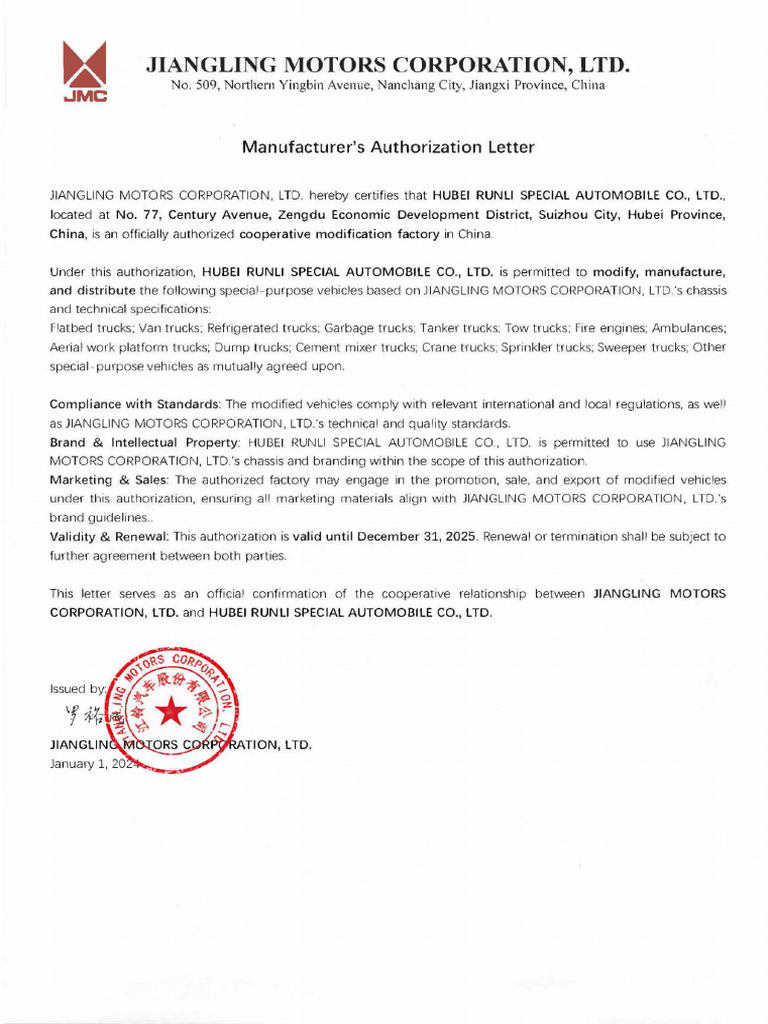JMC Authorization Letter | PDF
