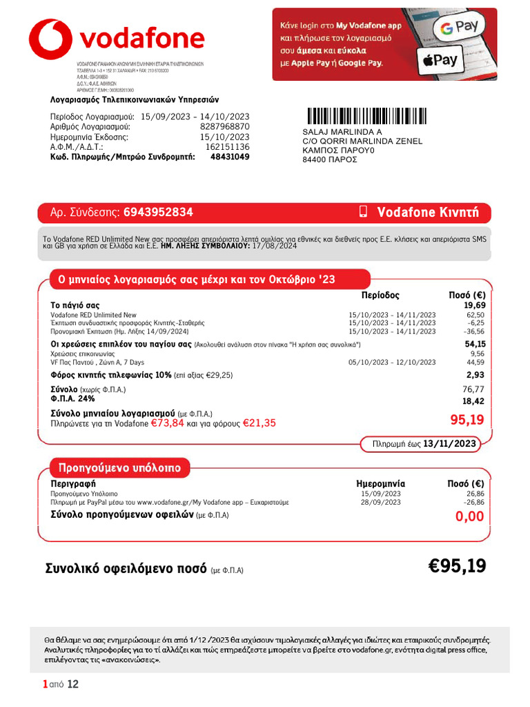 Billing 2023 10 15 | PDF