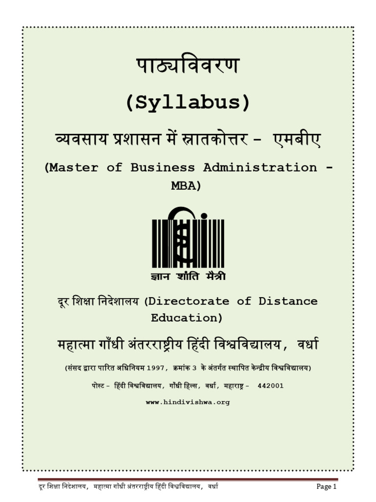 MBA Syllabus | PDF