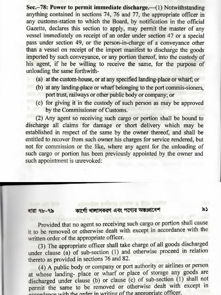 Section 78 | PDF
