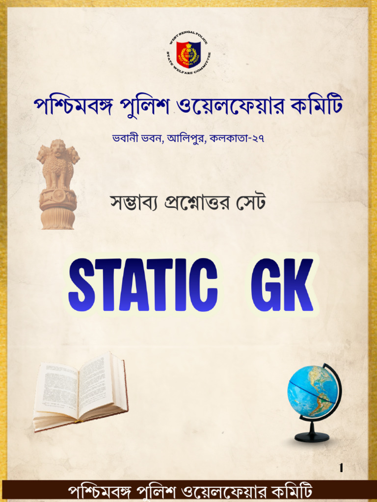 Static GK PDF | PDF