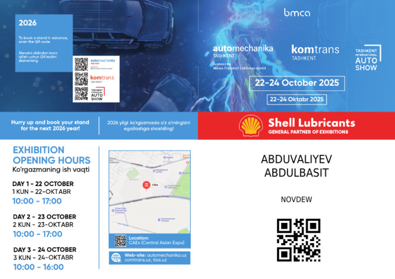 BMCA 2025 Ticket | PDF