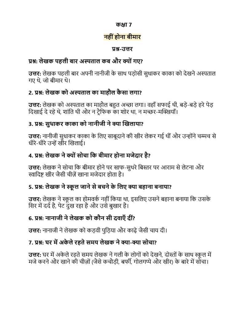 Question Ans NHI HONA BIMAR Class-7 Malhaar | PDF