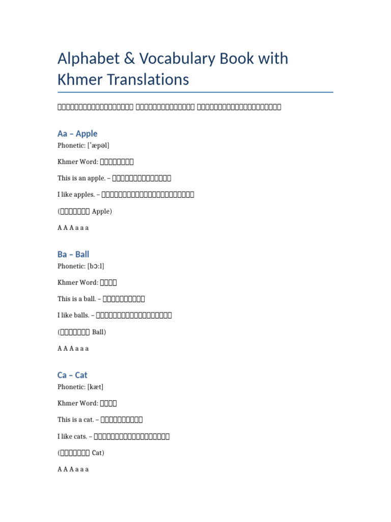 Alphabet Vocab Khmer Style With Sound | PDF