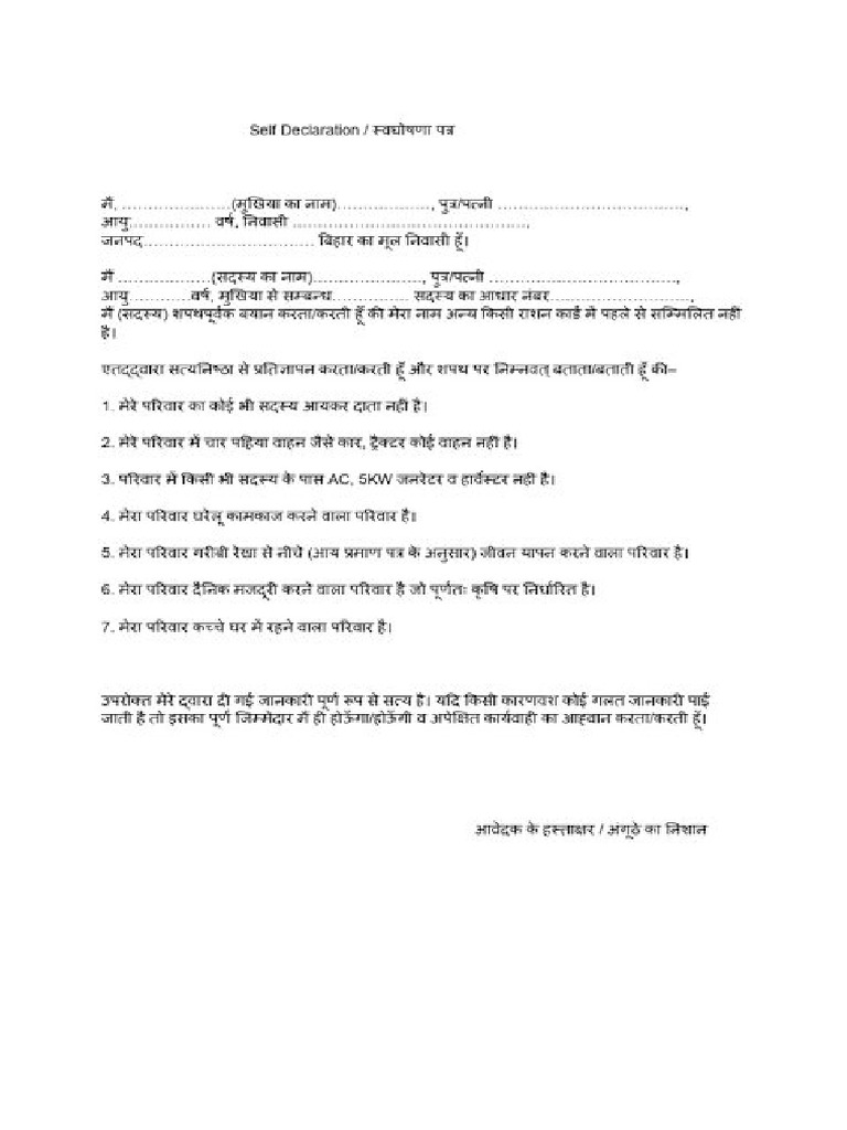 Image To PDF 20251026 10.01.14 | PDF