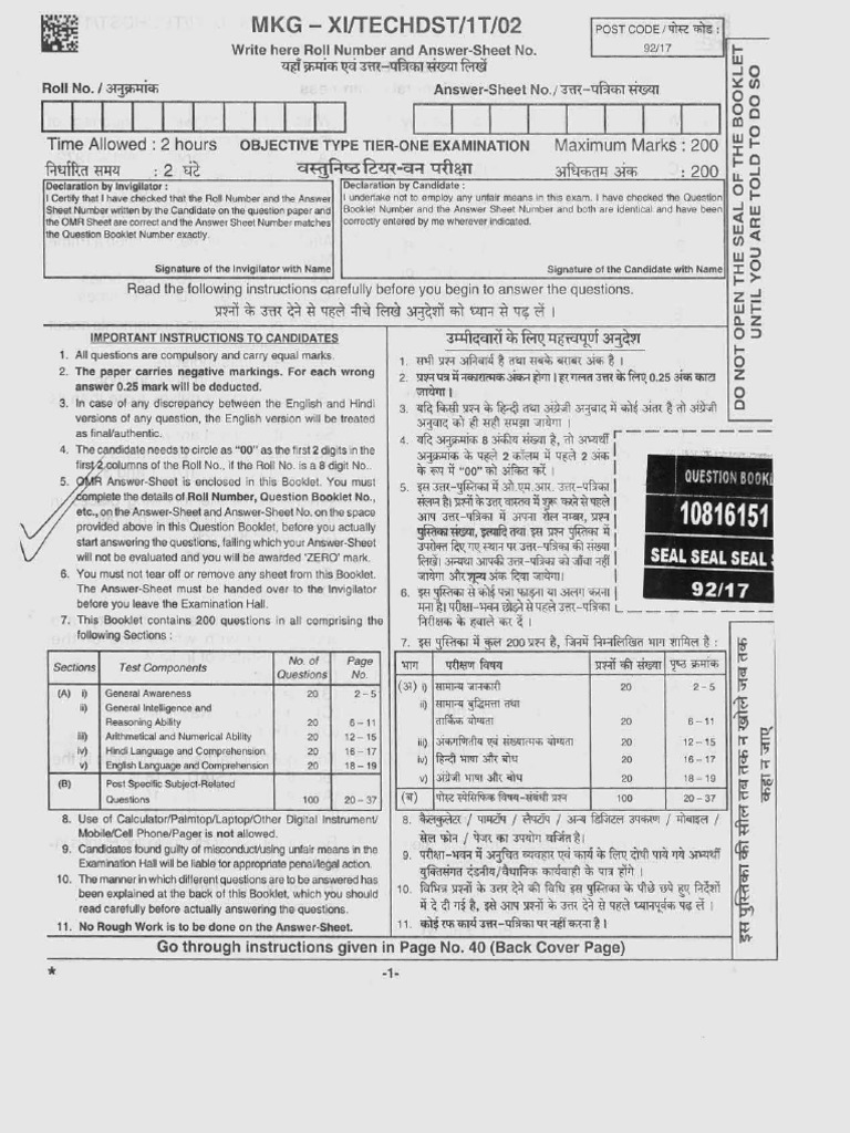 92 17 DST | PDF