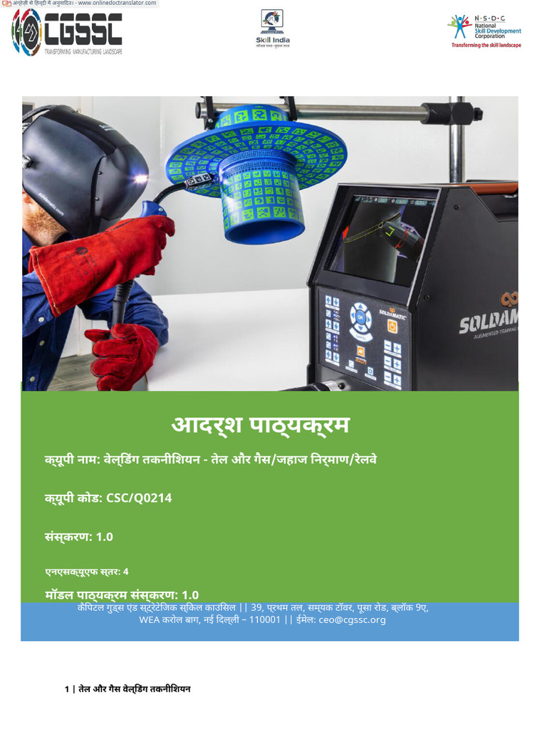 MC - Oil & Gas Welding Technician - En.hi | PDF