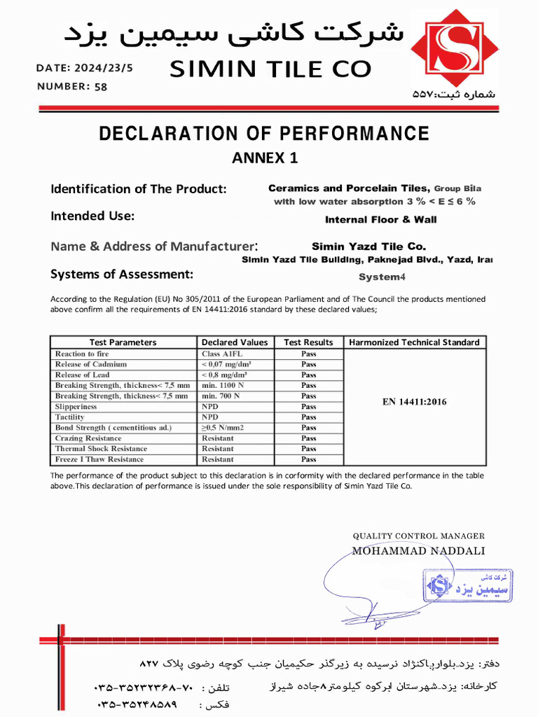 Dop Sim Tile | PDF