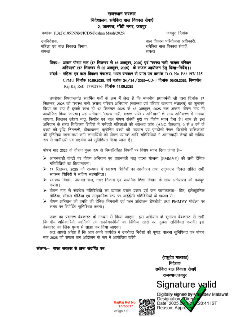 Digital Signature Approval Document | PDF