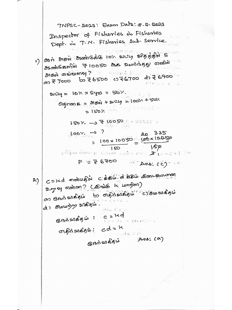 Buy Karkandu Kanitham Aptitude Book | PDF