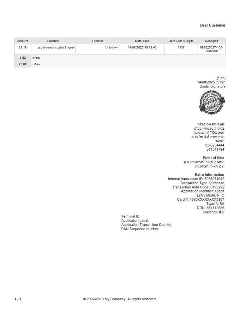 E Receipt 6035071942 | PDF